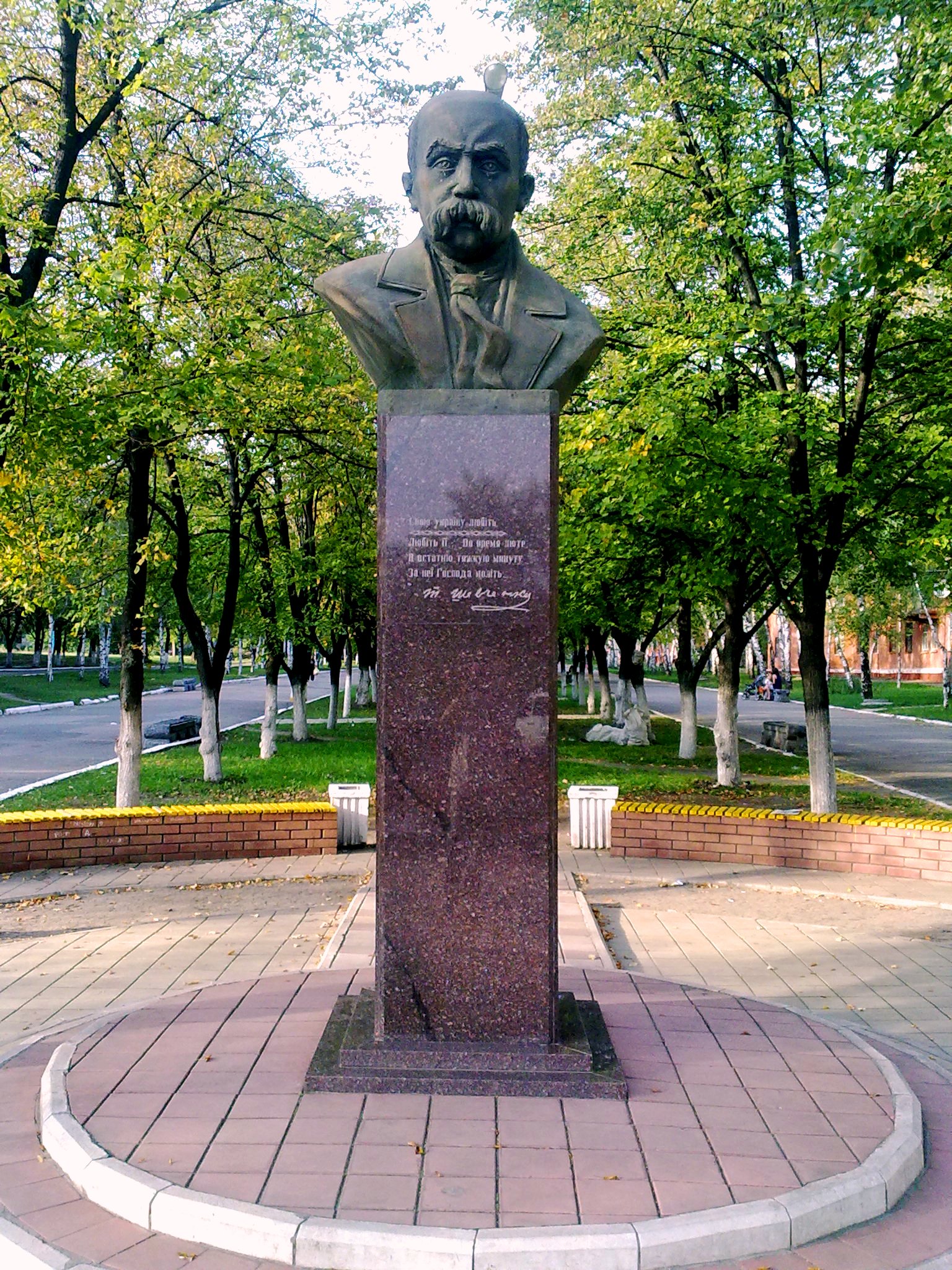 Monuments | Taras Shevchenko | Taras Shevchenko Museum