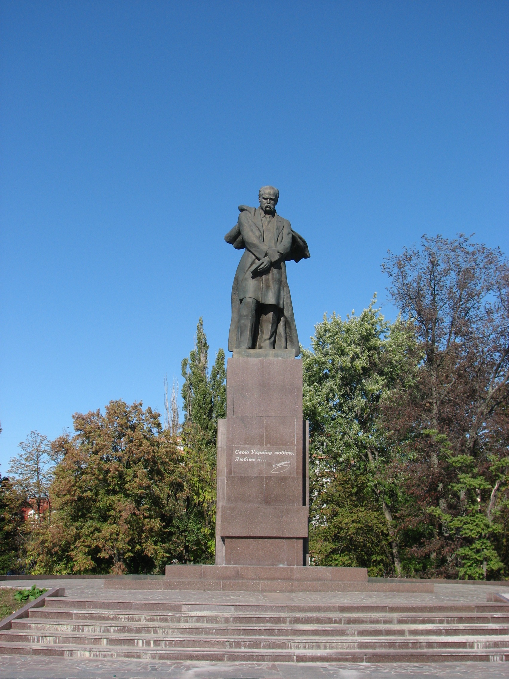 Monuments | Taras Shevchenko | Taras Shevchenko Museum