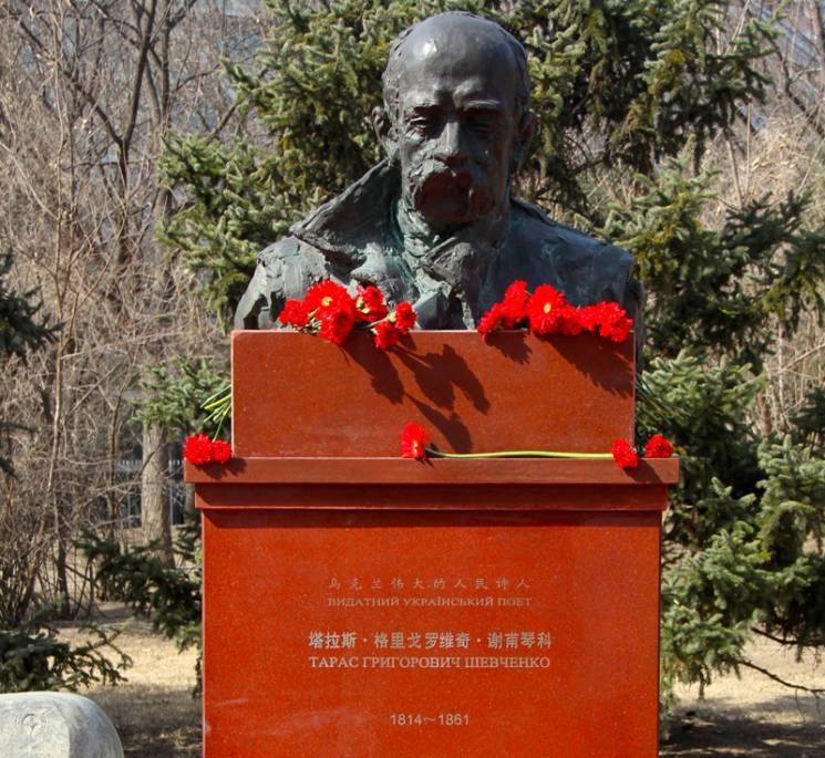 Monuments | Taras Shevchenko | Taras Shevchenko Museum